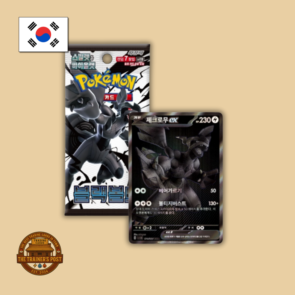 sv11B Black Bolt: Booster Pack (Korean) – The Trainer's Post