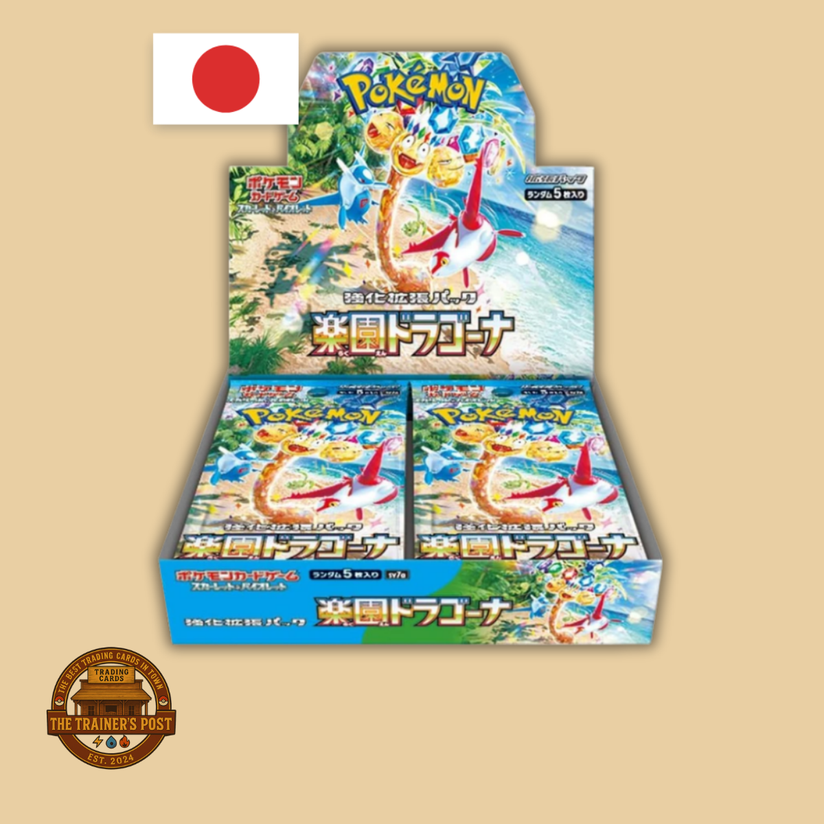 sv7a Paradise Dragona: Booster Box (Japanese) – The Trainer's Post